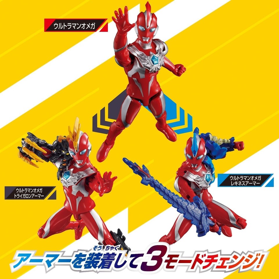 Bandai Ultraman Omega Armor Change Ultra Action Figure Set Japan 2025 ...