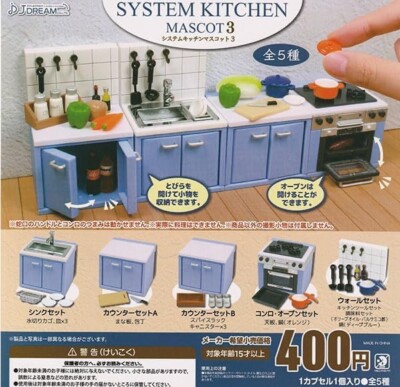 System Kitchen Mascot Vol.3 Complete set 5 Capsule Toy Gacha JAPAN NEW ...