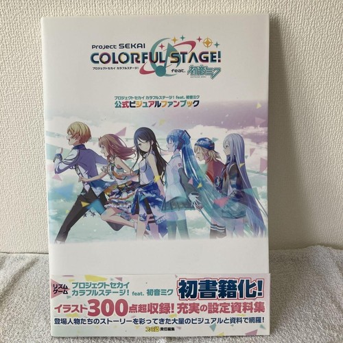 Project Seka Official Visual Fan Book Collection d'art d'occasion ...