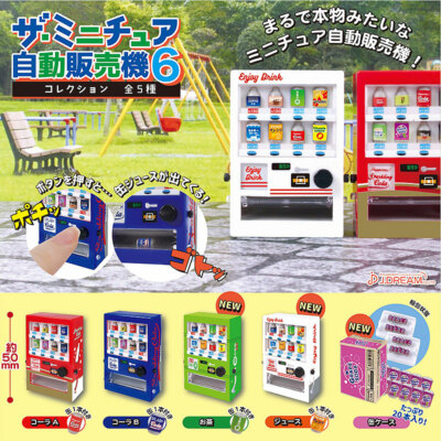 Mini Soda Vending Machine Collection 6 | eBay