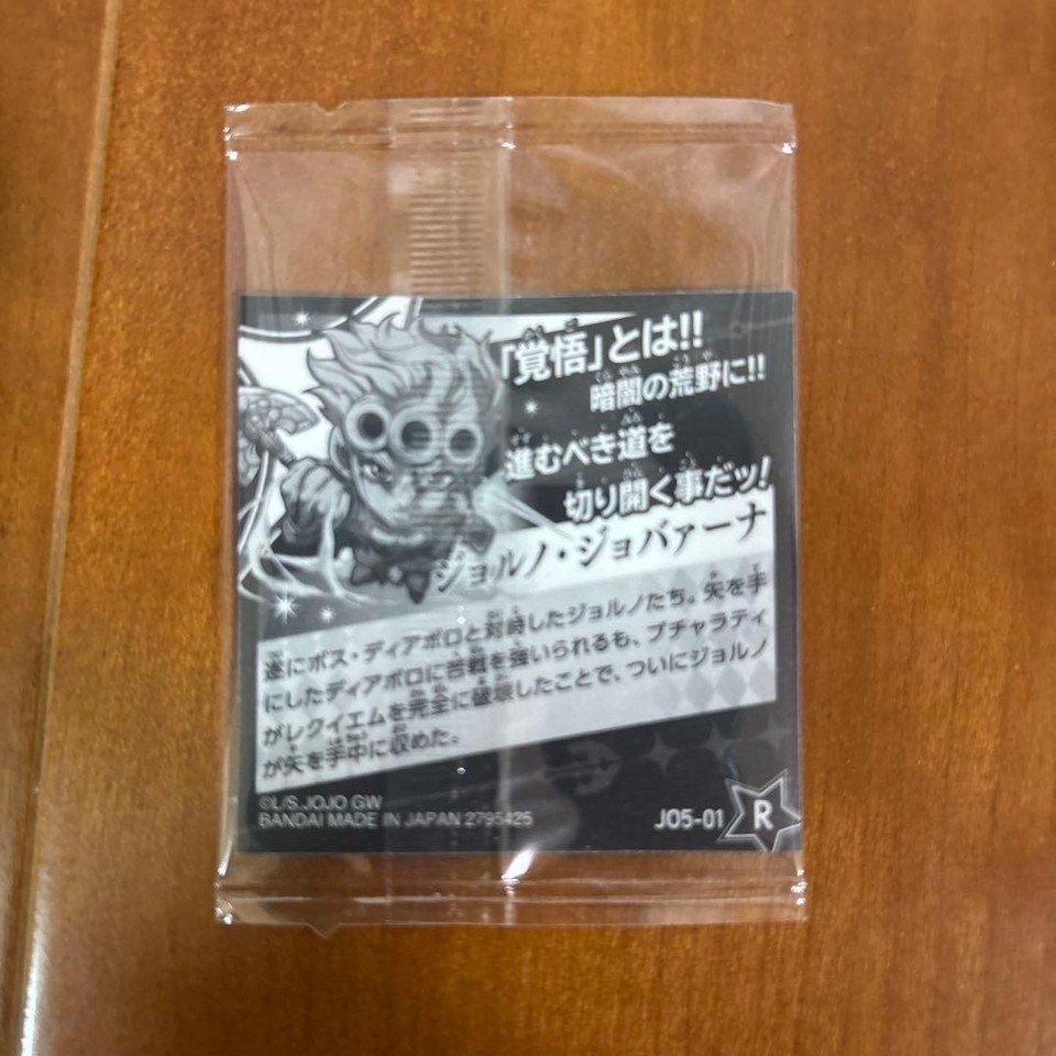 Bandai JoJo's Bizarre Adventure Giorno Giovanna Anime Sticker Official ...