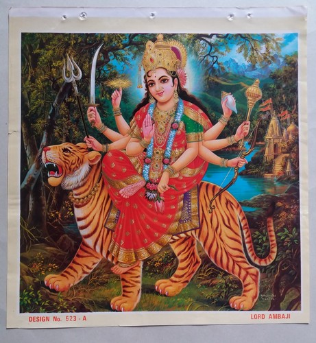 VINTAGE MYTHOLOGICAL HINDU GOD OLD PRINT LORD AMBAJI 15X15 INCH B-720 | eBay