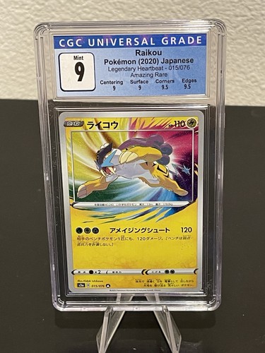 Pokemon 2020 Raikou Legendary Heartbeat 015/076 Amazing Rare CGC 9 NM ...
