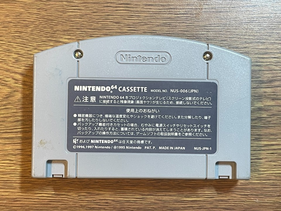 Nintendo 64 N64 JP Japan ikkyo J league perfect striker 2 | eBay