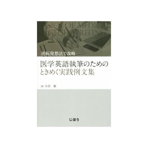 An Exciting Collection of Practical Example Sentences for Writing ...