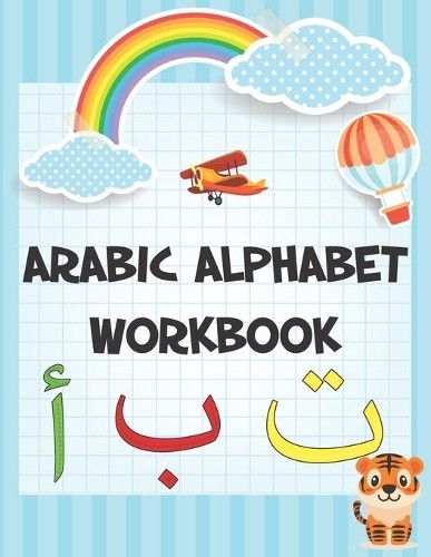 Omar Jamil Arabic Alphabet workbook (Poche) 9798686081178 | eBay