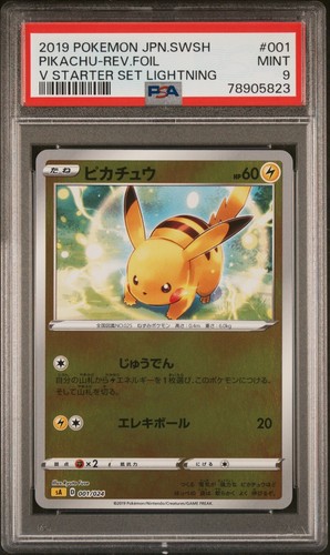 MINT 2019 Pokemon Japanese SWSH V Starter Set Pikachu #001 Reverse Holo ...