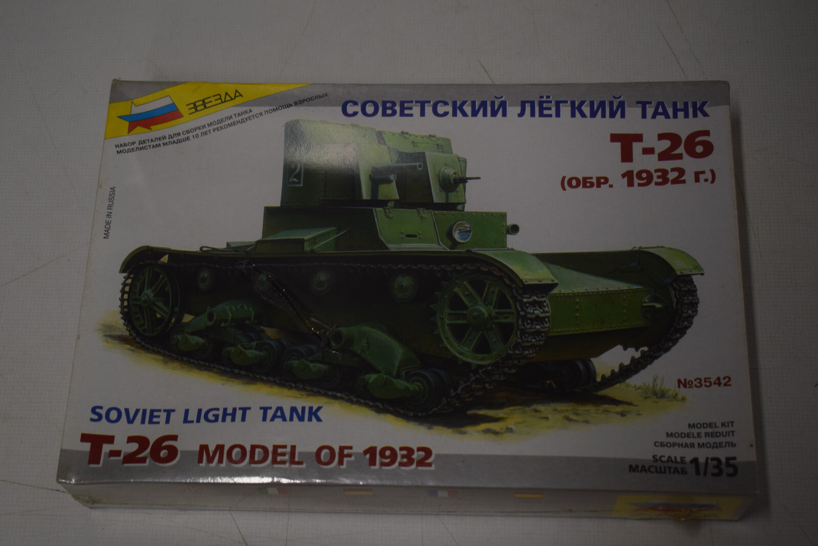 Zvezda 3542 Soviet Light Tank T-26 Twin Turret 1:35 NEU mit OVP | eBay.de