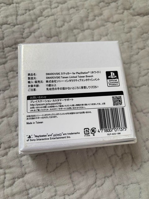 Swarovski Sticker for PlayStation Amazon Prime Day Commemorative ...