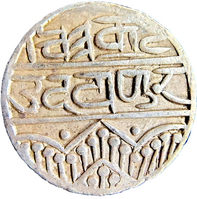 ⭐INDIA⭐ Mewar State Silver with Nagari legend, Swarup Shahi series 1858 ...