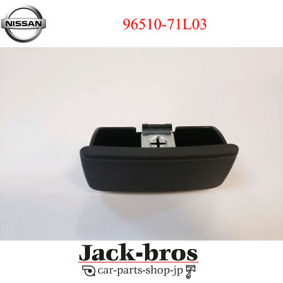 Nissan Genuine OEM Console Rear Ashtray R32 Skyline GTR GTST GTST 96510 ...