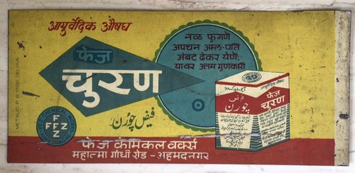India Rare Vintage Advertisement Tin Sign Fez Churan Kitsch Ad Indian ...