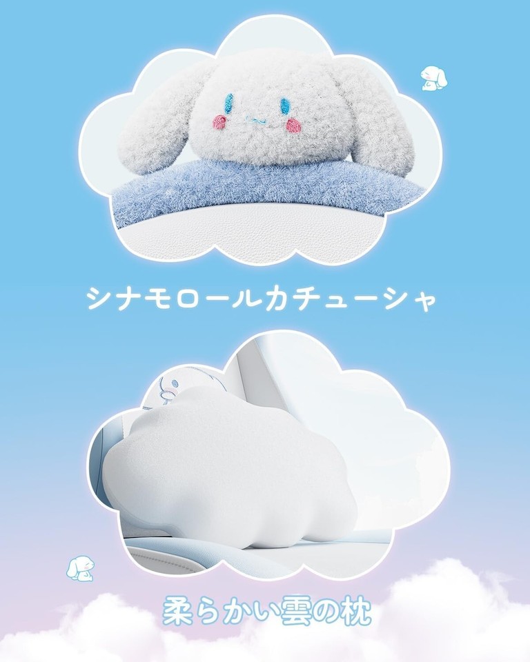 Autofull Cinnamoroll Gaming Chair C2 Cute PU leather from Japan New ...