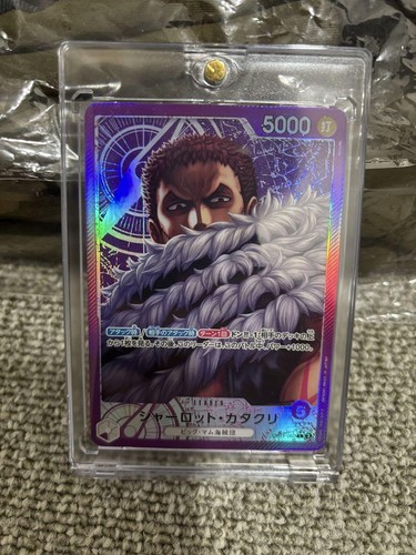 One Piece Card God-Speed Fist Katakuri Leader Parallel | eBay