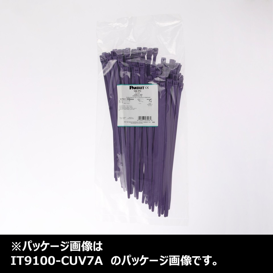 Cable Band Inline Tie Weatherproof Purple IT9100-CUV7A 358mm New | eBay UK
