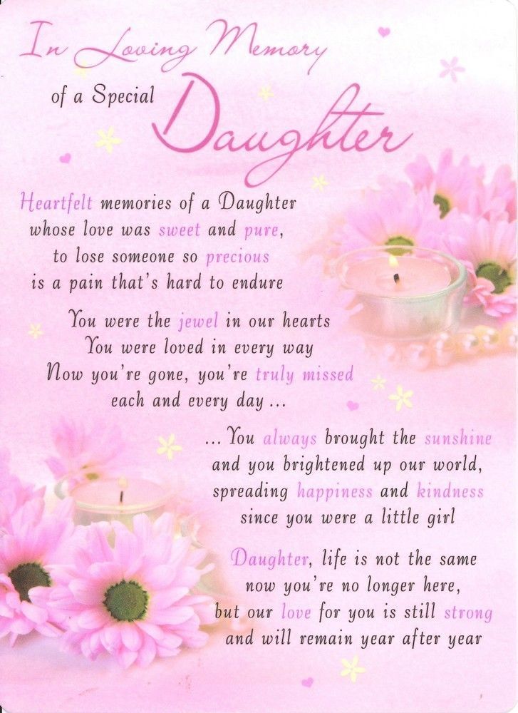 Grave Card IN LOVING MEMORY OF A SPECIAL DAUGHTER Poem Verse Memorial ...