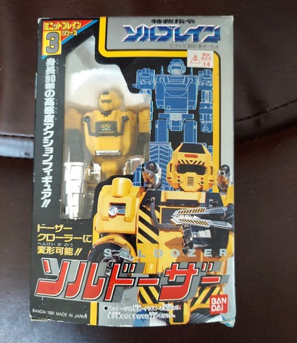 Bandai Super Rescue Solbrain Mini Brain Series 3 SolDozer Japan Toy ...