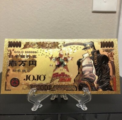 24k Gold Plated Jotaro Kujo (Jojo's Bizarre Adventure) Banknote | eBay