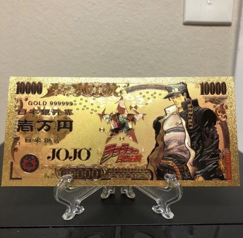 Gold Foil Plated Jotaro Kujo Jojo's Bizarre Adventure Banknote | eBay