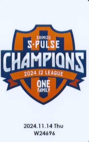 Shimizu S-Pulse 2024 Onsite 2Nd Edition N19 Yoshida Yutaka 3j | eBay