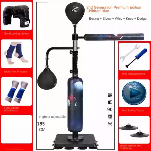 Boxing Reaction Target Home Spinning Dodge Taekwondo Training Equipment ...