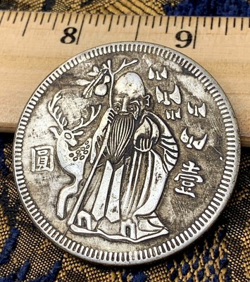 Holy Land - Ancient Coins - Vatican