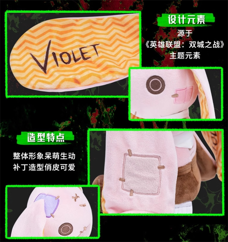 Official Arcane：League of Legends Vi Bunny Plush Doll Stuffed Toy ...