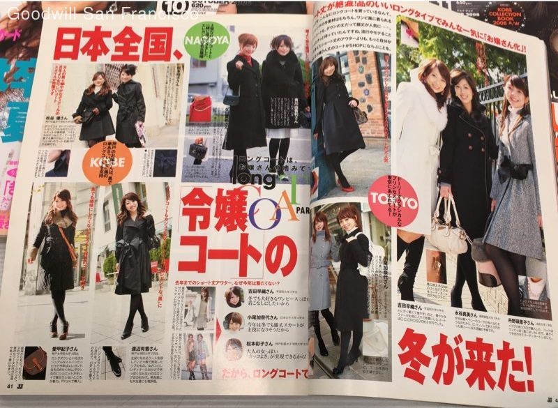 Lot Of 8 Japanese Import Women's Fashion Periodicals, Jj Magazine 2006 ...