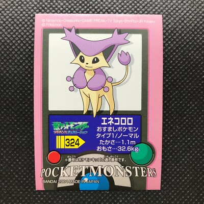 Delcatty Pocket Monsters Sticker Card Advanced generation Japan Pokémon ...