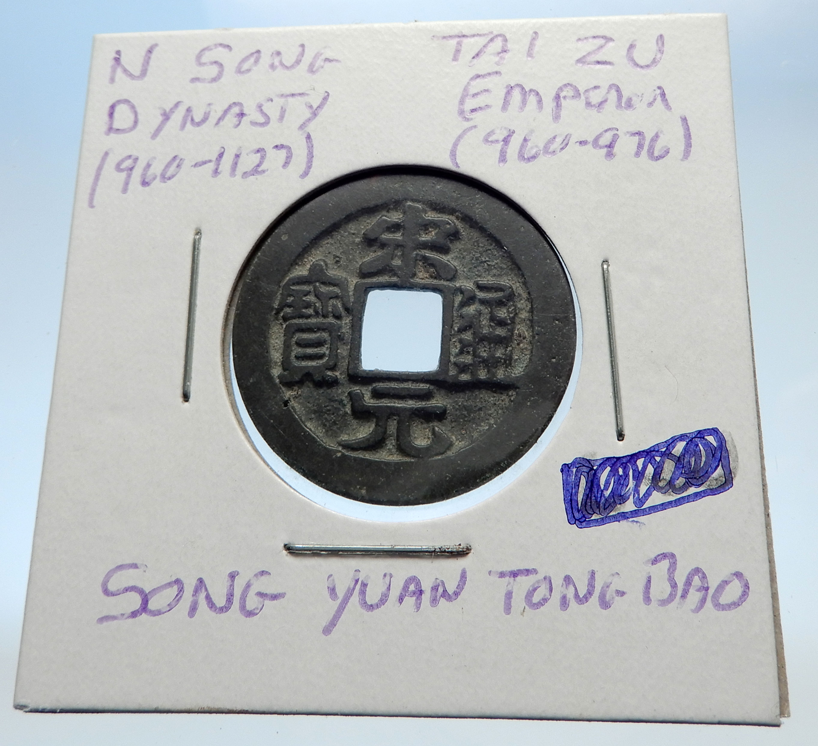 960AD CHINESE Northern Song Dynasty Antique TAI ZU Cash Coin of CHINA ...