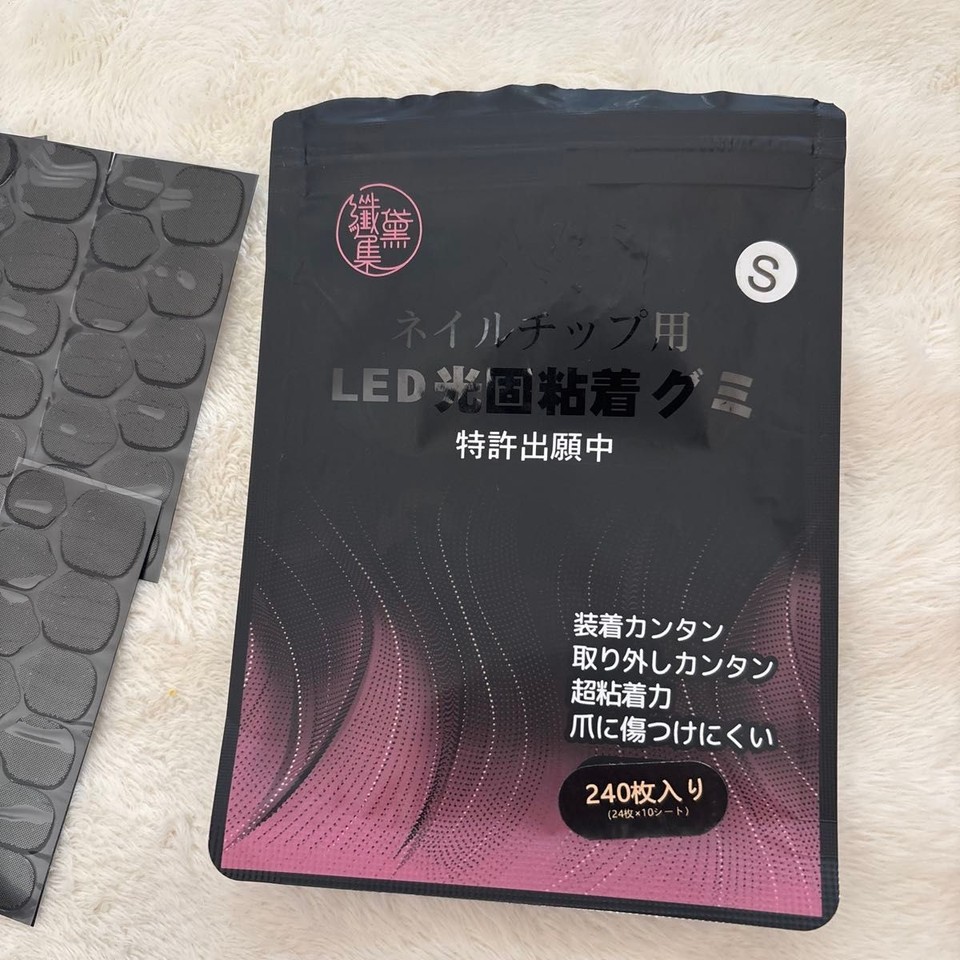 LED light adhesive gummy for nail tips S size 7 pieces and a half | eBay