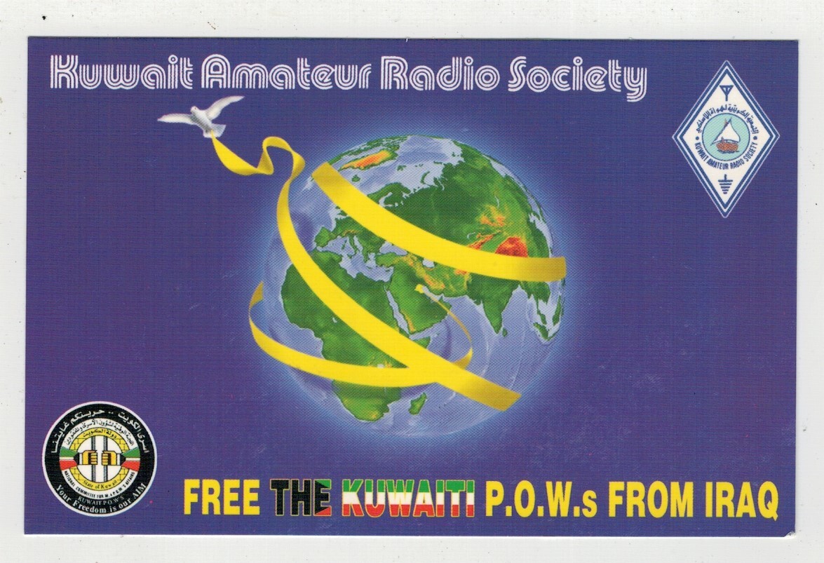 Vtg Ham Radio Amatuer QSL QSO Card 9K5MR Kuwait Amateur Radio Society ...