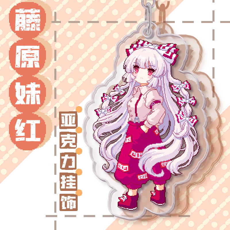Touhou Project Hakurei Reimu Kirisame Marisa Acrylic Keychain Pendant ...
