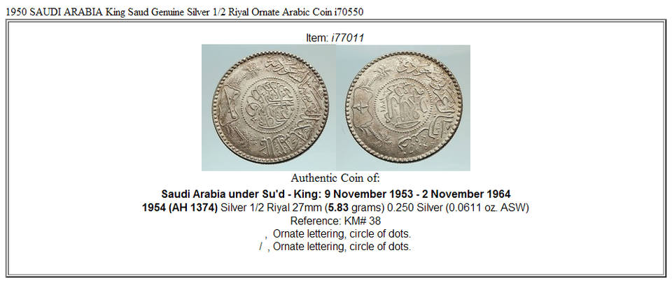 1954 SAUDI ARABIA King Saud Genuine Silver 1/2 Riyal Ornate Arabic Coin ...