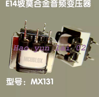 5PCS Permalloy transformer Audio coupling isolation transformer 600:600 ...