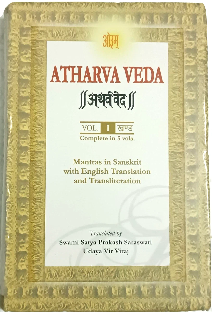 Atharva Veda Book