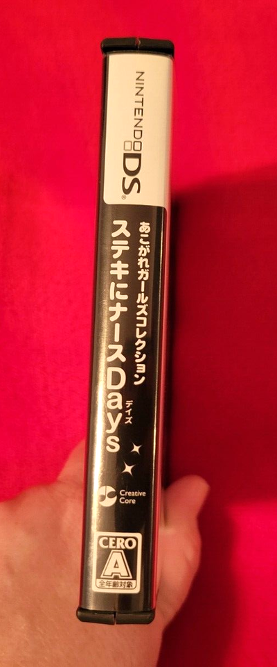 DS Akogare Girls Collection: Pika Pika Nurse Monogatari Japan Import US ...