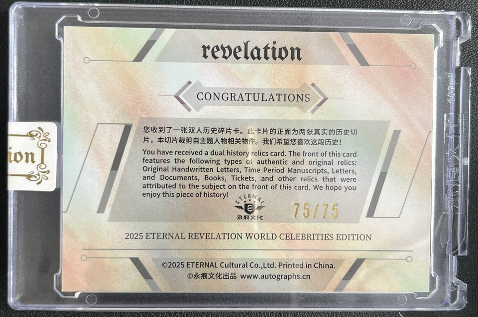 2025 Eternal Revelation Cuts World Dual Relic 75/75 Genghis Khan ...