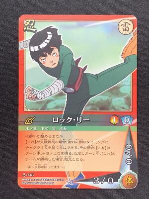 Rock Lee No. 346 NARUTO Card Game TCG BANDAI 2005 Japanese Vary Rare | eBay