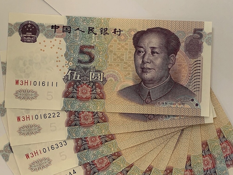 2005 China Banknote 5thset RMB 10 PCS 5yuan last 1-10 Including 111-000 ...