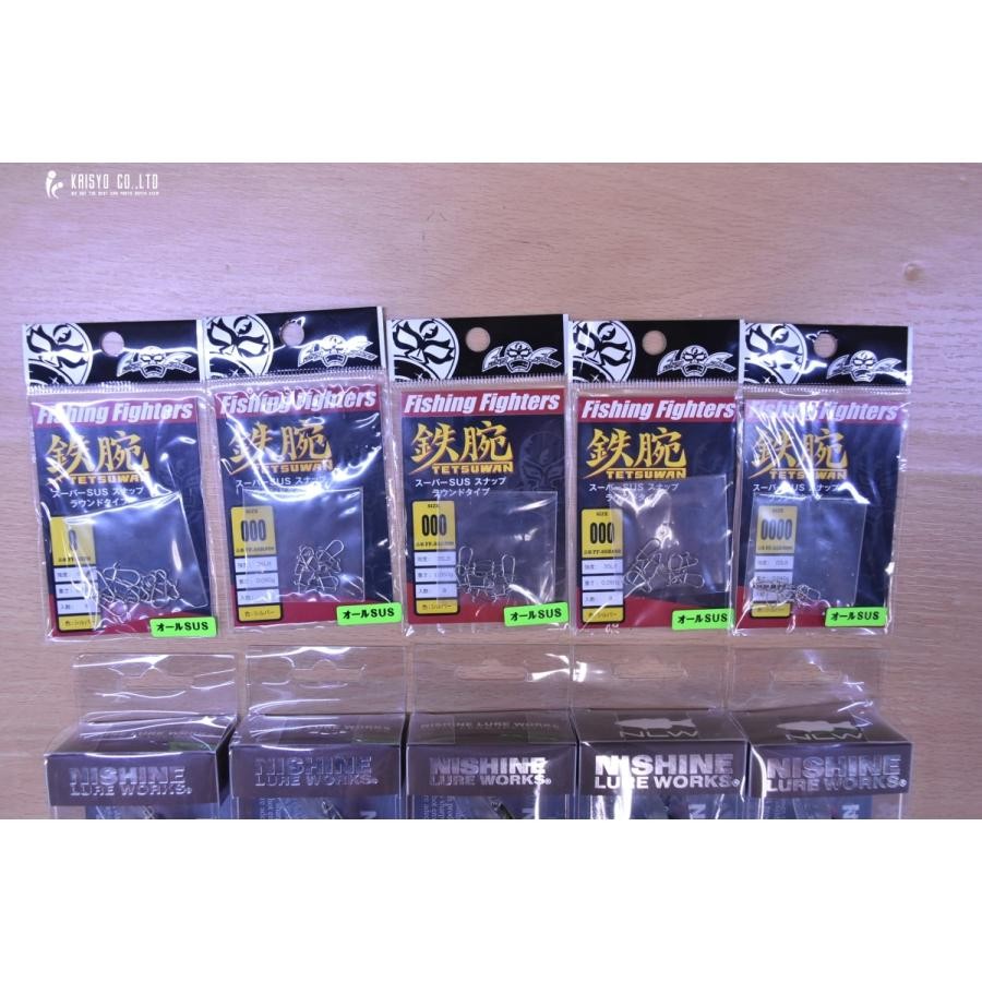 Nishine Lure Works Erie 115 SD 5-piece set with iron arm snap Nishine Lure | eBay