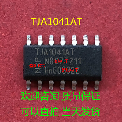1pcs TJA1041AT TJA1041 TJA1041T SOP-14 #2/18 | eBay