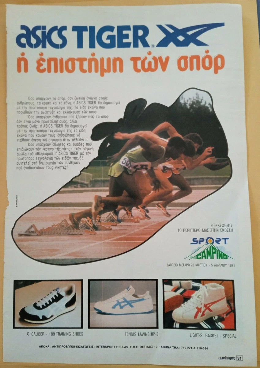 Asics Tiger Ad