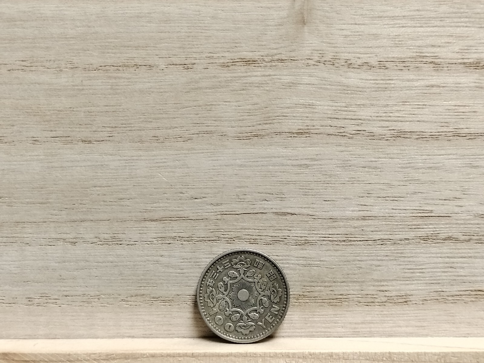 1958 100 Yen Japan Silver Coin (Shōwa) | eBay