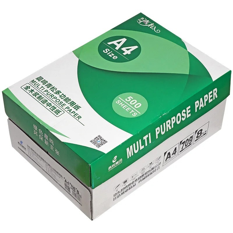 Box of 8 reams of A4 paper 70 grams, A4 paper, printing white paper ...
