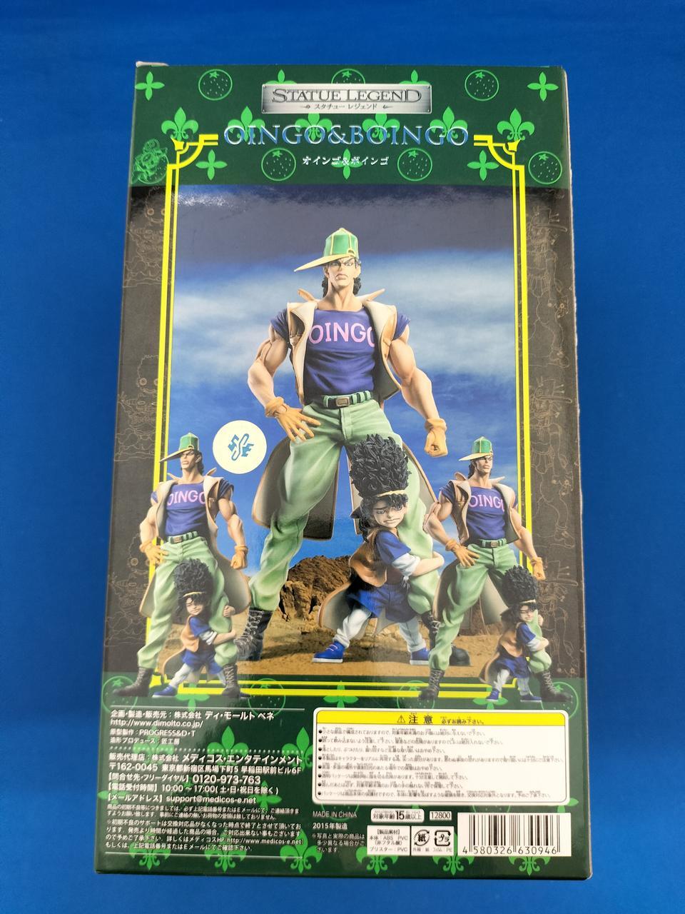 Statue Legend Jojo's Bizarre Adventure Part3 54 PVC ABS Oingo Boingo ...
