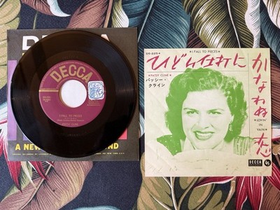 Patsy Cline - I Fall To Pieces .. Japan 7” | eBay