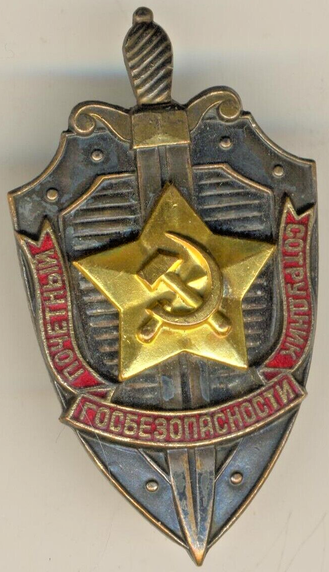 Soviet red Medal Star Badge Order Banner Honorary State Security KGB ...