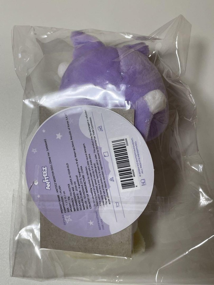 ATEEZ ANITEEZ in ILLUSION SANdeoki San Plush mascot chain SLEEP ver. | eBay