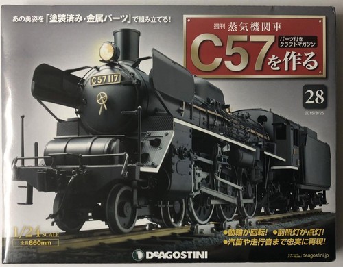 Deagostini Weekly Making A Steam Locomotive C57 No. 28 | eBay